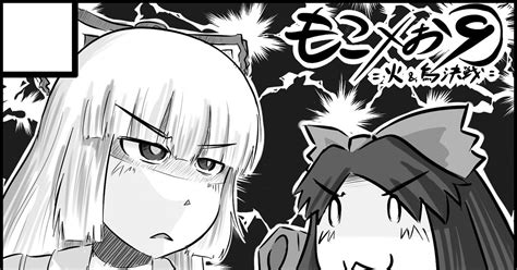 サークルカット 神居祭カット うのはな透のイラスト Pixiv