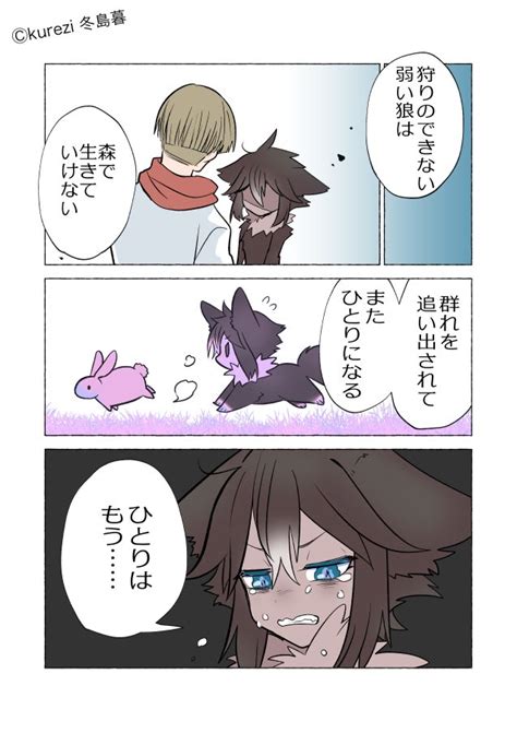 クリスマス準備中な龍神様達 冬島暮の漫画