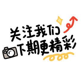 每日内涵图精选女朋友很瘦是种什么体验 姐姐 海报 皮肤