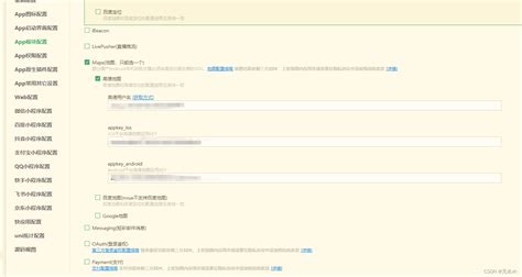 使用uniapp开发app实现后台保活定位能力uniapp 保活 Csdn博客