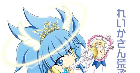 スマイルプリキュア レインボーフレーバー用表紙 犬之ポン太のイラスト Pixiv