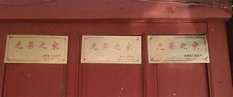 以兵为荣征文三代接力从军扬美名 徐晓仕
