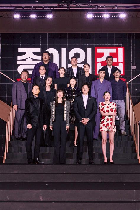 Get To Know The Money Heist Korea Joint Economic Area Cast Members