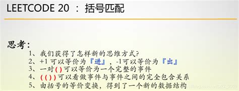 C语言实现栈的构建、入栈、出栈、取栈顶元素等基本操作c语言取栈顶元素 Csdn博客
