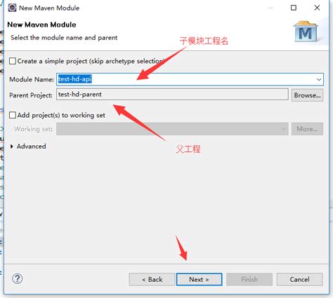 使用maven构建多模块层级项目maven Build Filter 多层模块 Csdn博客