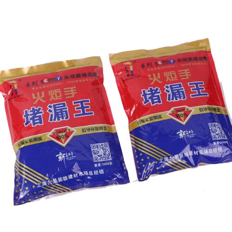 堵漏王水不漏速凝快干水泥地面修补速干卫生间屋顶开裂填缝防水胶虎窝淘