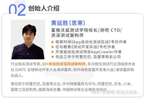软件测试自学可以吗？ 知乎