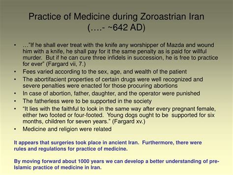 Ppt A Brief Overview Of History Of Medicine In Iran Powerpoint