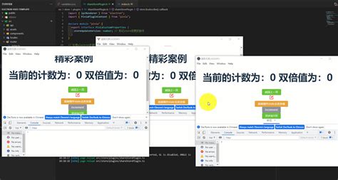 Electronvue3全家桶vite项目搭建【16】electron多窗口，pinia状态无法同步更新问题解决electron 多窗口