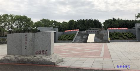 2022杨子荣烈士陵园游玩攻略凭身份证免费参观。位于虎林【去哪儿攻略】