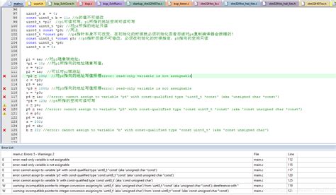 2021 07 16uint8 与const Uint8 Csdn博客