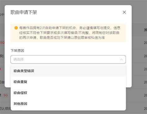 网易云音乐