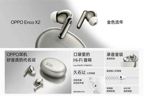 Oppo Enco X2 Earbuds Now Available In A Golden Color Gizmochina