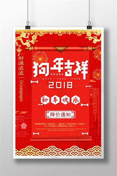 瑞幸咖啡图片素材 瑞幸咖啡下载 商用版权设计 包图网