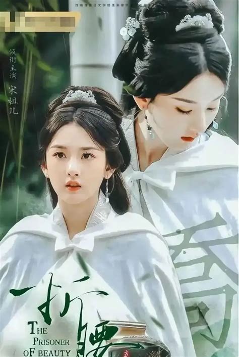《折腰》5位女主大结局，大乔被逼跳楼，小桃守寡，只小乔圆满
