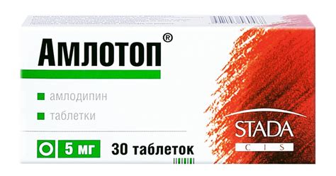 Амлотоп: инструкция по применению, цена, отзывы, аналоги и при каком ...