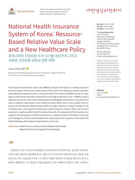 Pdf National Health Insurance System Of Korea Resource Based