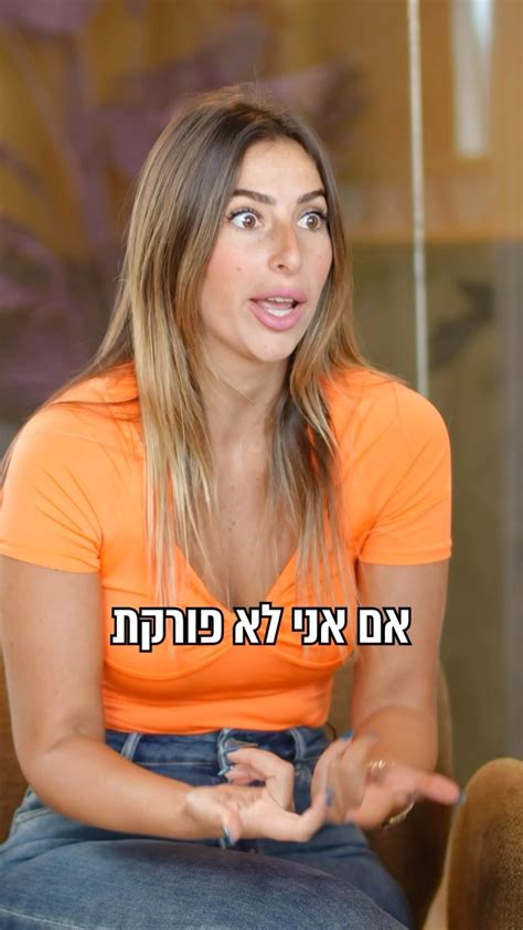 אני בת 27 ולא מתביישת להודות ש… 1 הייתי במערכת יחסים עם אישה בעבר