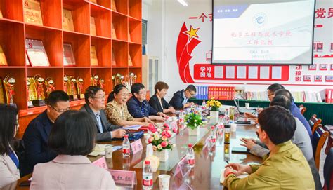 兰州城市学院校长曹洁一行来校调研交流 天水师范学院 新闻中心
