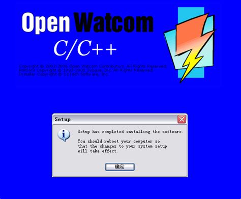 下载安装open Watcom C C 编译器