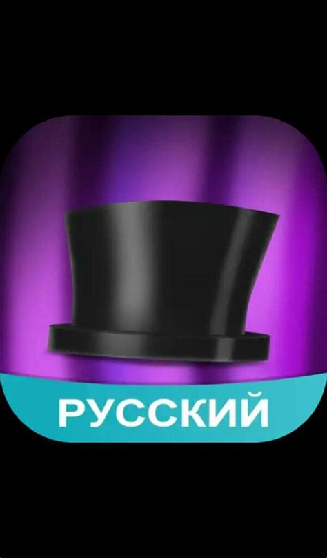 Фнаф амино Rus Wiki Fnaf Amino Rus Amino