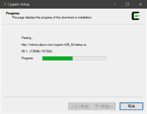 cygwin安装教程 cygwin使用教程 csdn博客