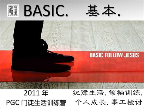 Basic Workshop Notes Ppt