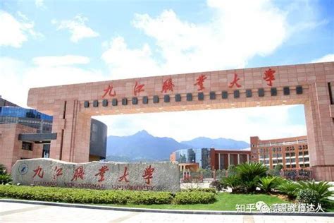 九江职业大学单招分数线，快来看看2023年多少分才能报考！ 知乎