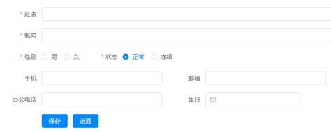 组织架构管理 Aspnet Core6 Element Plus Vue前后端分离工作流引擎低代码快速开发平台