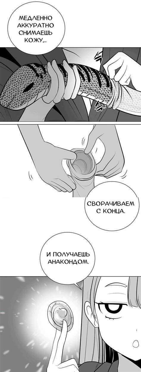 приколы для даунов Смешные комиксы веб комиксы с юмором и их переводы фэндомы Anime