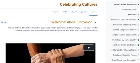 منصة تعليم شامله مجانية بلغة برمجة Php بوابة التقنية