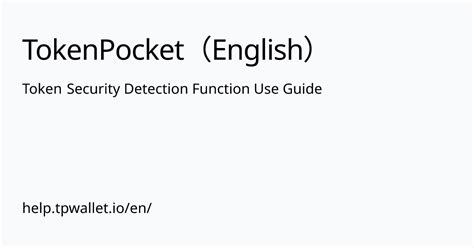 Token Security Detection Function Use Guide Tokenpocket（english）