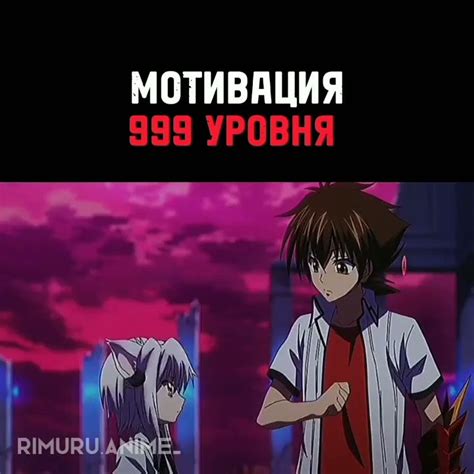 аниме называется демоны старшей школы Youtube
