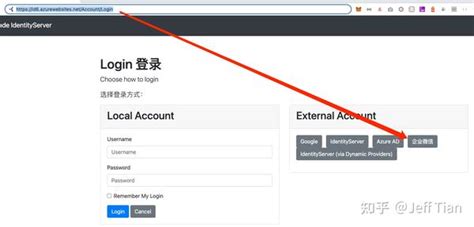 身份验证哪家强IdentityServer 初体验 知乎