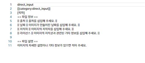파일 문서 오류 · issue 1680 · opennamu opennamu · github