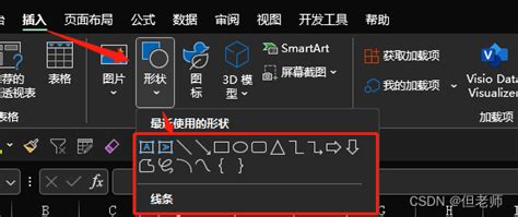 Vba调用宏的方式总结大全vb宏怎么用 Csdn博客