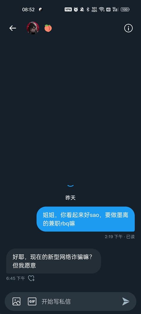 墨离（文援姬） Yizhimolida Twitter