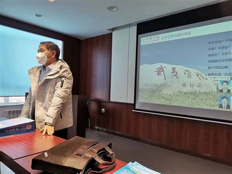雷能忠院长赴哈尔滨工业大学进行人才招聘宣讲