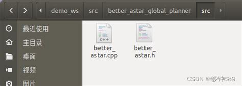 将改进a算法作为全局路径规划器应用于ros Mbot仿真环境ros路径规划仿真 Csdn博客