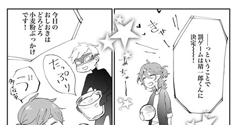 創作bl ラルゴついろぐ ろくろこ💚鯨李さんごのマンガ 漫画 腐向け オリジナル Pixiv