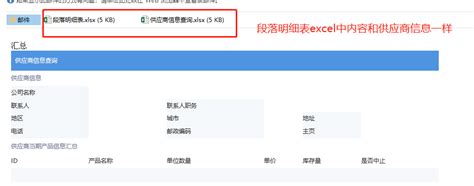 定时调度 多选报表模板通过邮件发送bug，要怎么设置？ 我的帆软