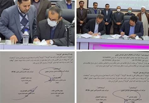 امتیاز استفاده از پساب تصفیه خانه فاضلاب قاین به کارخانه فولاد واگذار