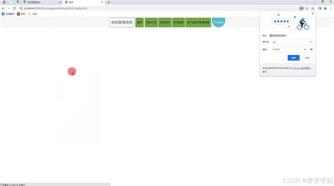 Java毕业设计（免费）springboot助农管理系统包含文档代码讲解 Csdn博客