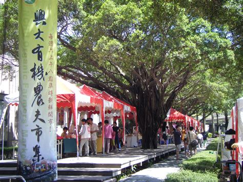 【逛市集】台灣最大的有機農夫市集：興大有機農夫市集 綠媒體 Green Media