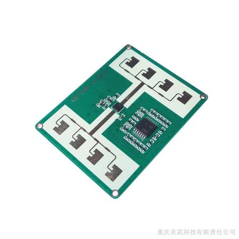24ghz微波测距雷达 Fmk24 A系列 无人机避障雷达测距距离传感器维库电子市场网
