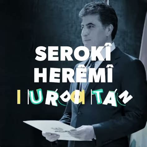 لێت پیرۆز بێت پۆستی سەرۆکی کوردستان Youtube