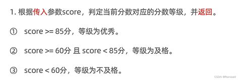 Mysql进阶——存储过程（一）mysql 存储过程 Delimiter Csdn博客