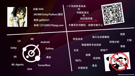 Unity 基础 之 Layer层layer 、layermask 遮罩层 的 总结 和 使用（cullingmask、ray 射线的