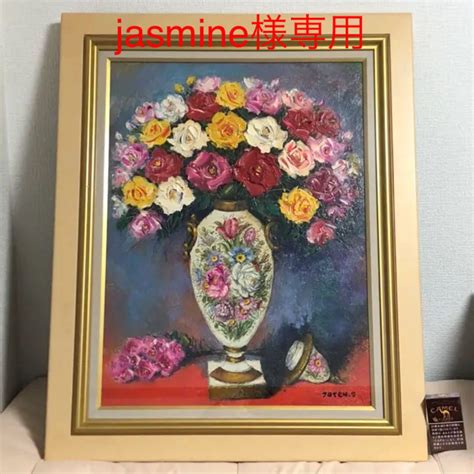35割引レッド系 開梱 設置 無料 油絵 P12 花桃 アート 写真 日用品 インテリアレッド系 OTA ON ARENA NE JP