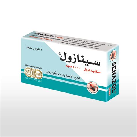 Modern Pharma Company - Senazol